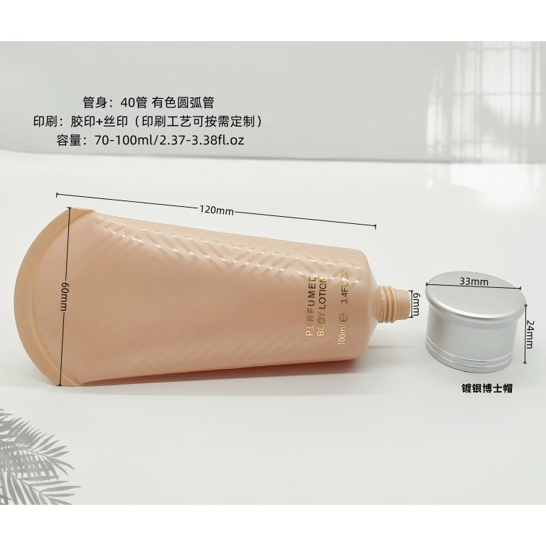 40 Plastic Tube Packaging For Empty Bottles - Hongyi Plastic | Hongyi ...